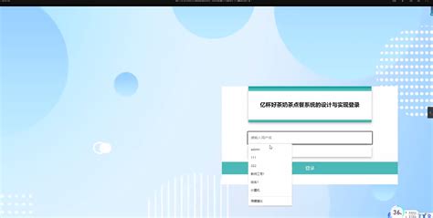 亿杯好茶奶茶点餐系统的设计与实现源码开题报告奶茶店线上点餐系统动态网页设计 Csdn博客
