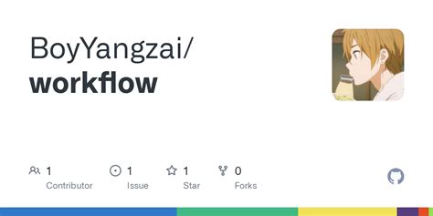 GitHub BoyYangzai Workflow