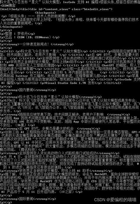 提取网页标题和文本内容的python库的实战教程python网页文字提取 Csdn博客