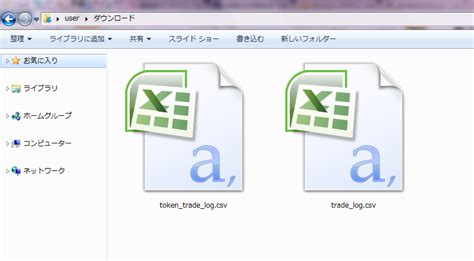 Csvファイルの文字化けを一瞬で解決する方法！メモ帳→上書き保存