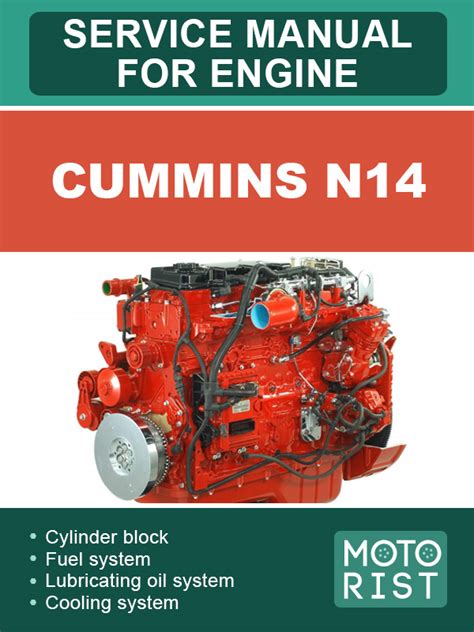 Руководство по ремонту двигателей Cummins N14