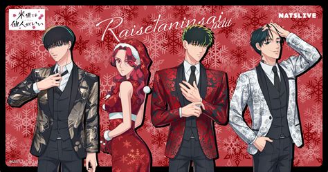 Raise Wa Tanin Ga Ii Image By Studio DEEN 4347007 Zerochan Anime Image Board