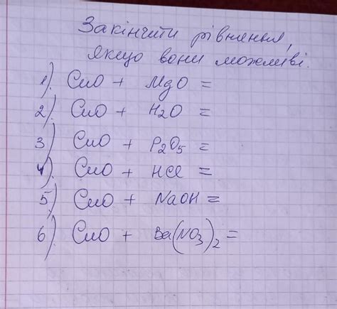 допоможіть будь ласка дам 100 балів Школьные Знания Com