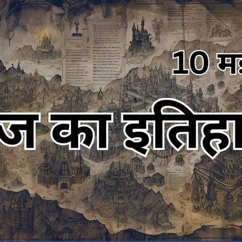 सतत विकास लक्ष्य क्या है इसकी जरूरत क्यों है Yourstory