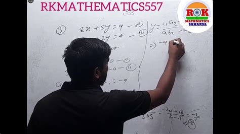 26 November 2023 Class 10th Ka Chapter 35 Ka Solution Hai Question No