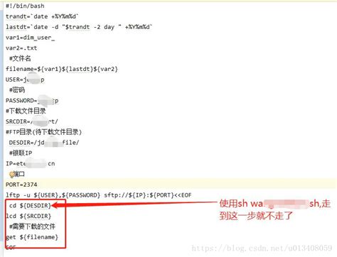 Shell脚本实现文件的自动上传以及下载 Scp Sftp Lftp 还有expect命令 2018年6月1日使用shell脚本发送文件必须