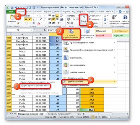 Excel слишком много различных форматов ячеек