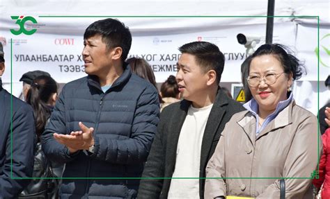 Чингэлтэй дүүрэг Chingeltei District “ЭЕРЭГ ДАВАЛГАА” ӨДӨРЛӨГ ЗОХИОН БАЙГУУЛАГДЛАА Швейцарын