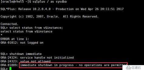 Oracle 关闭shutdown Immediate时hang住 数据库 亿速云