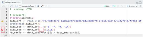Chapter 15 Basic Debug R 语言：从基础到进阶