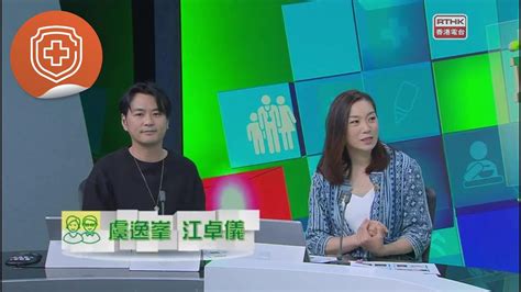 精靈一點：望聞問切 功能性子宮出血 舌癌 Youtube