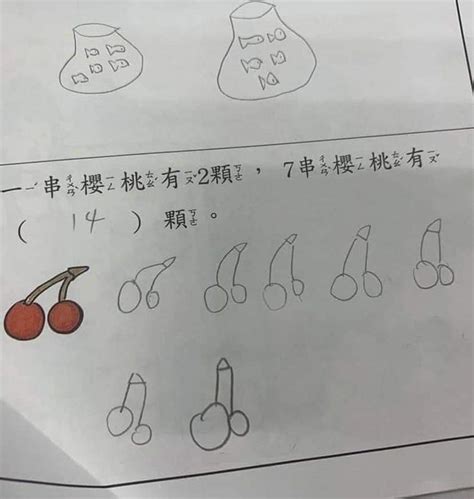 When Dad Helps You With The Homework 9gag