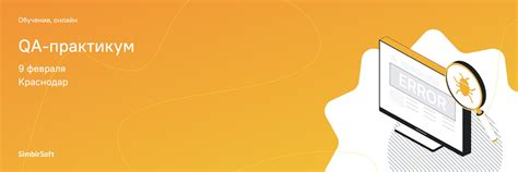 Практикум по тестированию и обеспечению качества 2024 ВКонтакте