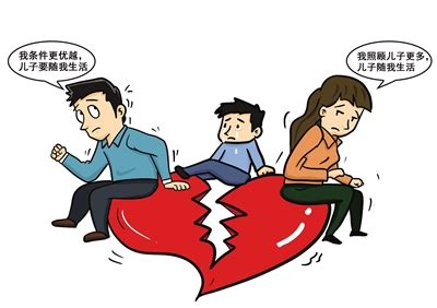 法治时报数字报 非婚生子女，谁来抚养？