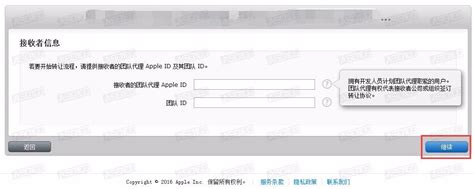 ios appstore上app下架后用另一个新账号上架 苹果应用下架后的appid是否可以在另一个苹果开发账号使用 csdn博客