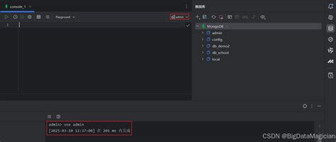 MongoDB（一） - MongoDB安装教程（Windows + Linux）-CSDN博客