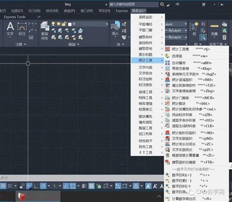 cad插件制作教程 站长私藏cad插件分享（内附使用教程） csdn博客