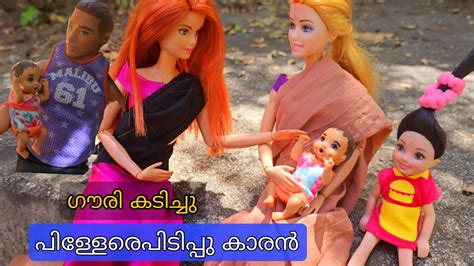 Episode Gowri And Family Youtube
