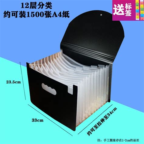 13 Pockets Expanding File Folder Works Accordion O Grandado