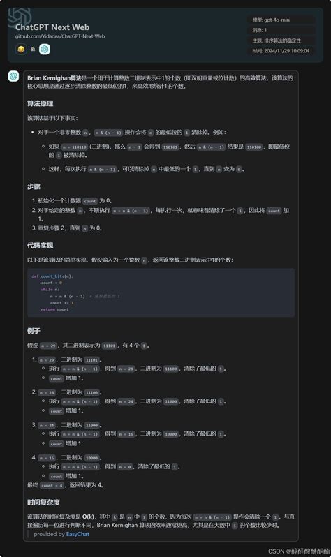 异或运算的骚操作16进制异或 Csdn博客 异或运算的骚操作16进制异或 Csdn博客