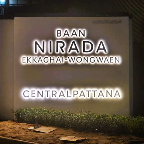 Sign Works Nirada