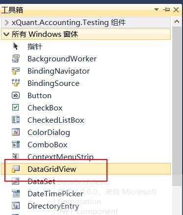 C WinFormTabControl中添加TabPage并对TabPage进行控制 Basic 博客园