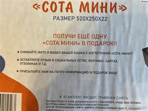 Когтеточка Когтемания Лежанка картонная малая для кошек сота мини ...