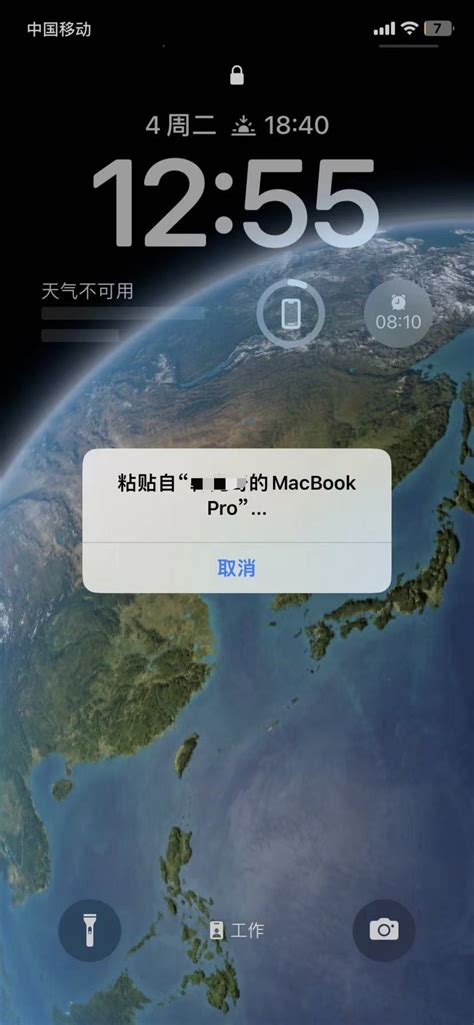 iphone和macos同步复制粘贴功能导致iphone死机问题 粘贴来自iphone死机了 csdn博客