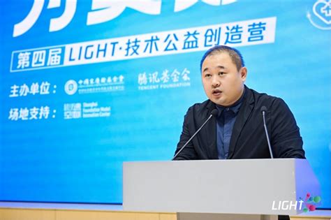 1079 支队伍齐聚、聚焦三大社会议题，第四届 Light 技术公益创造营圆满收官 极客公园