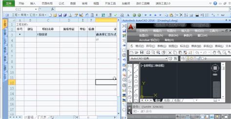 vb把窗体嵌入桌面底层 cad嵌入excel技术研究总结 csdn博客