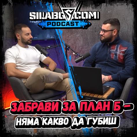 N Tomov е един от водещите гласове в България в сферата