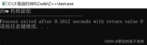 Dev C 中文输出乱码问题dec打印汉字乱码 Csdn博客 Dev C 中文输出乱码问题dec打印汉字乱码 Csdn博客