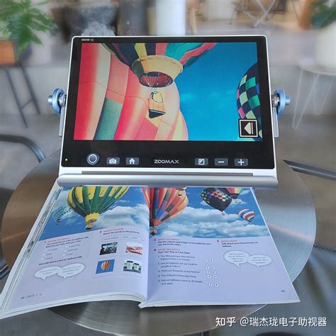 低视力辅助工具对比指南：光学放大镜与电子助视器的全面解析 知乎