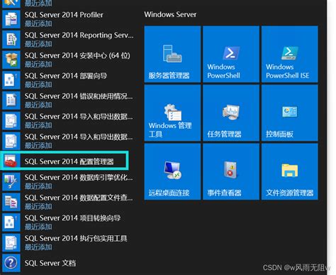 破解SQL Server迷局彻底解决管道的另一端无任何进程错误233 阿里云开发者社区