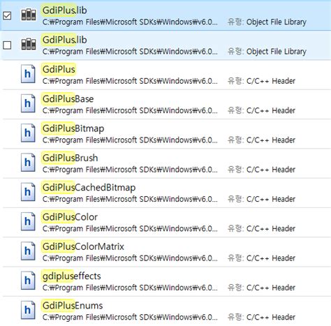 Gdiplus 사용하기 네이버 블로그