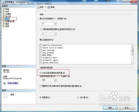 【无标题】 wincc sql csdn博客