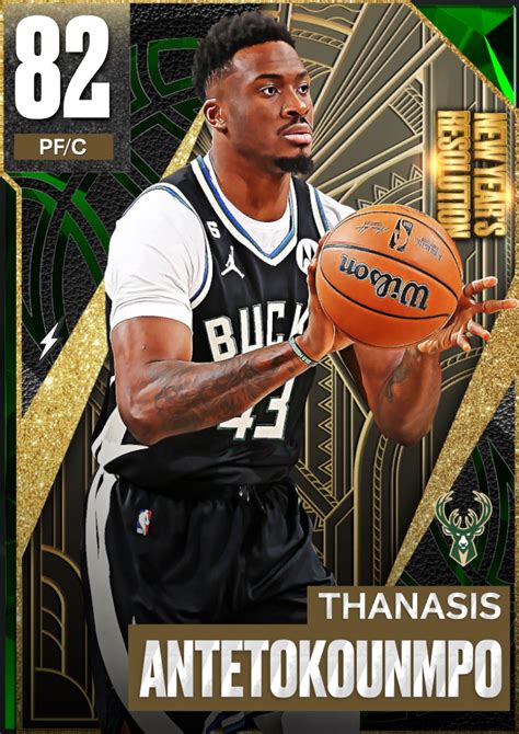 NBA 2K23 | 2KDB Custom Lineup (Bucks)