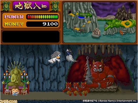 Yokai Dochuki Real Otaku Gamer Geek Culture Is What We Are About