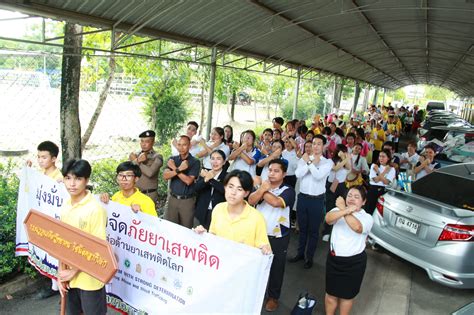 โรงเรียนนวลนรดิศวิทยาคม รัชมังคลาภิเษก สำนักงานเขตพื้นที่การศึกษามัธยมศึกษากรุงเทพมหานคร เขต 1