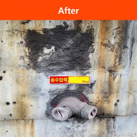 옥내소화전 송수구 압력표지 부착 및 소방펌프실 표지 설치 소방보수공사 네이버 블로그
