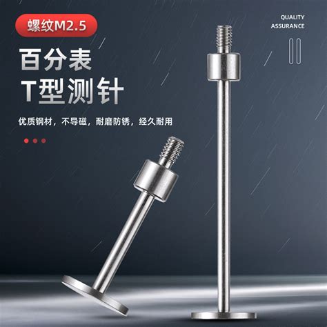 Export Zh Dial Indicator Needle Dial Indicator Head T Shaped Needle T
