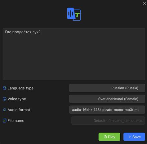 Obsidian Text2audio A Tts Plugin For Obsidian Share And Showcase