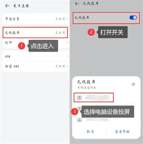 安卓手机投屏到电脑：实现屏幕共享的实用指南 安卓投屏电脑 csdn博客