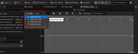 ue5 c （十六）— timeline的使用 ue5 timeline csdn博客