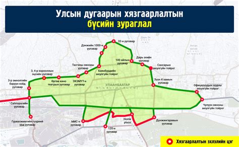 Автомашины тэгш сондгойгоор замын хөдөлгөөнд оролцох хуваарь Dnn Mn