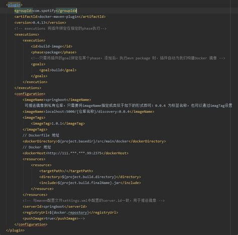 Docker Maven Plugin 打包镜像及命令解释08 阿里云开发者社区