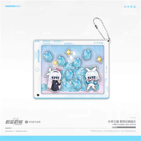 [25년 07월 발매] 블루 아카이브 공식 딸기우유 콤플렉스 시리즈 청휘석 키체인 블아 블루아카 게임 공식 굿즈 ~25 05 09 도키도키굿즈