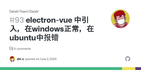 electron vue 中引入在windows正常在ubuntu中报错 Issue DataV Team DataV GitHub