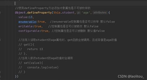 Vue 理解数据代理vue的数据代理的理解 Csdn博客 Vue 理解数据代理vue的数据代理的理解 Csdn博客