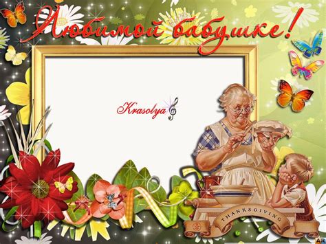 Поздравления бабушке на юбилей открытки